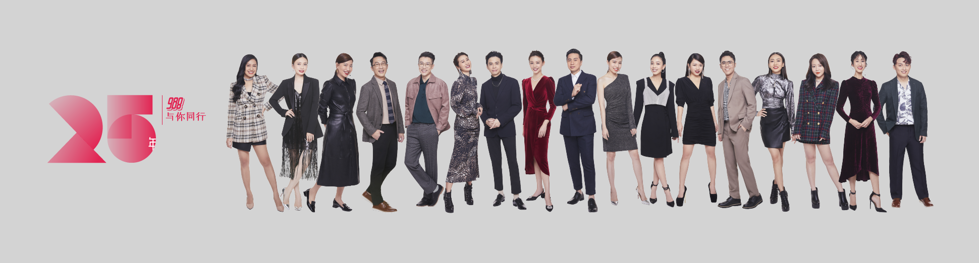 Star Media Group Berhad - Company profile, brands, management and ...